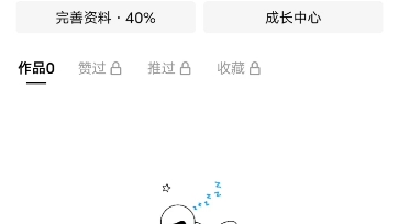 qq小世界莫名增加关注将近10000个人,我TM傻眼了,发生了什么,我什么...
