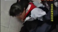 学生安全教育日 应急疏散演练 防止踩踏发生 150323 天天视频汇