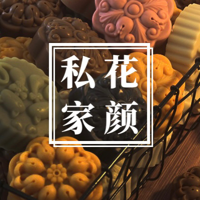 米丽DOCCI 