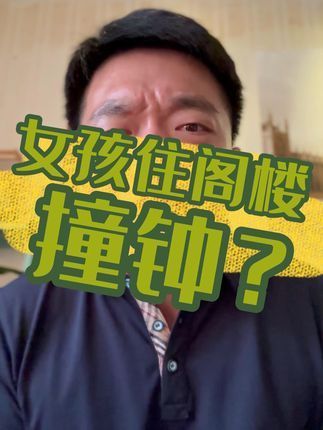 卧室这么设计,女孩提前体验打更工作? #装修避坑 #独立设计师 #全案...