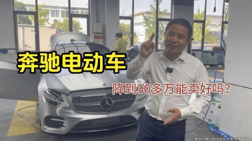 奔驰电动车这个价你感觉香不香?eqe30多万到底差在哪儿了?