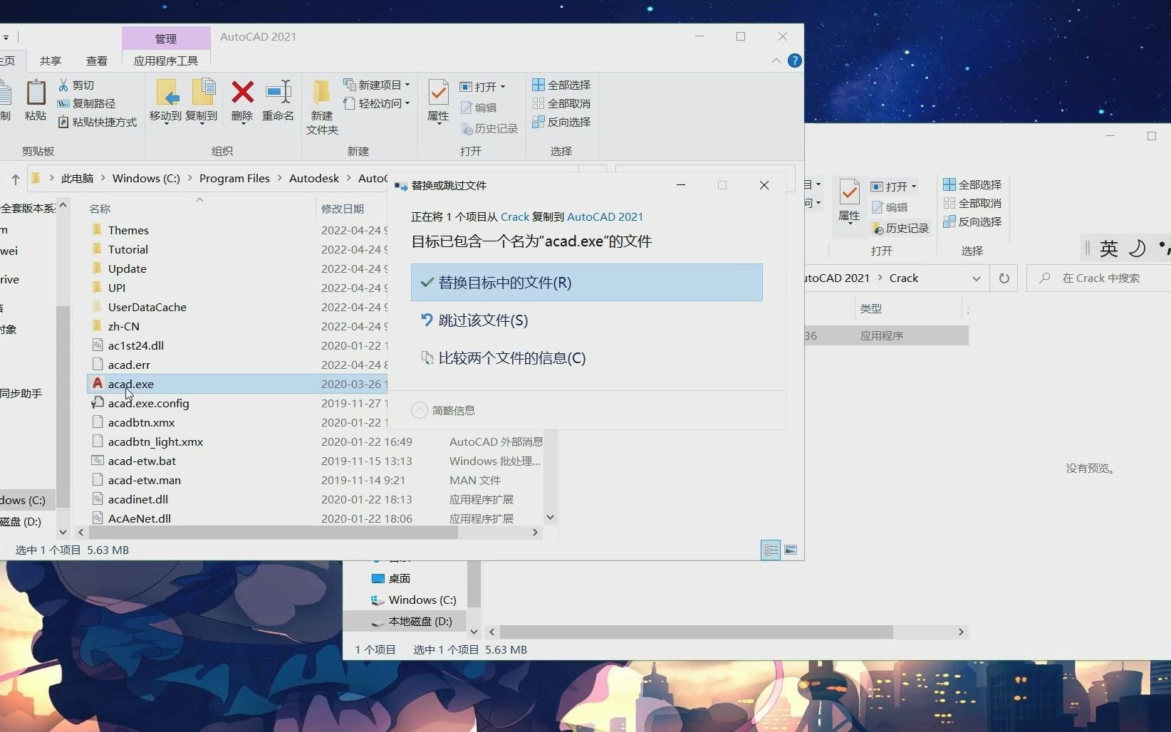 【电气auto cad下载】CAD下载电脑版下载要多少钱,不收费的CAD软件