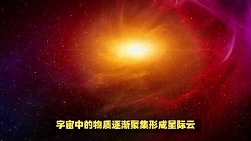 星系演化揭秘宇宙(4
