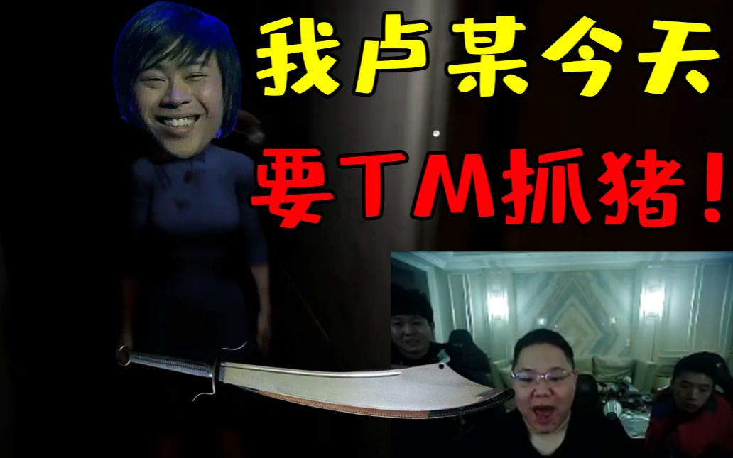 【诡港实录】当PDD在恐怖游戏中遇见五五开(全程无高能,放心食用)
