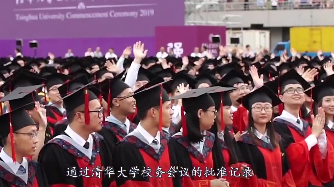 清华大学研究生毕业后都去哪儿了?网友一句话击中人心