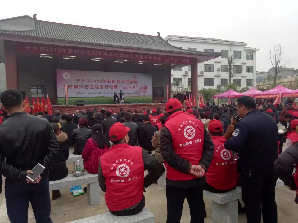 ...年新时代文明实践 乡村振兴志愿服务行动暨“三下乡”活动。#宁乡