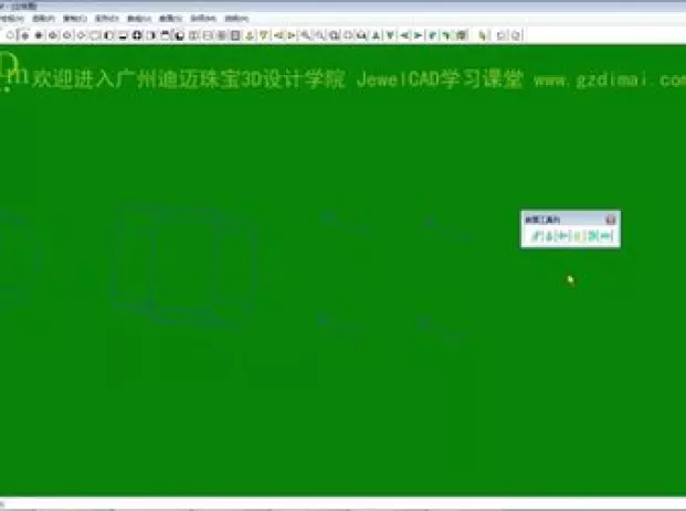 Jewel CAD 3D珠宝设计从零到精通 - 线面连接
