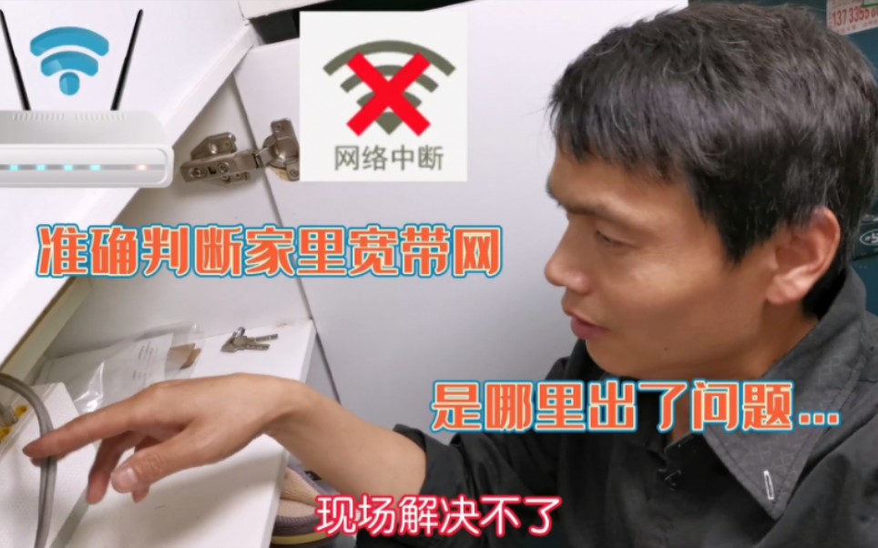 路由器亮红灯现场检查分析,光猫注册灯闪烁不是接头就是线路故障