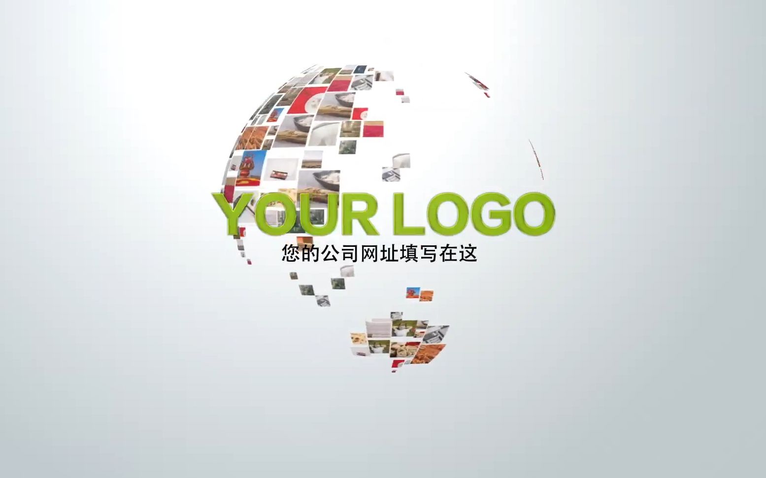 1203 简约大气照片墙多图片汇集世界地图地球形成公司标志logo演绎...