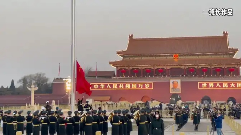 近距离观看天安门广场大型升国旗仪式!
