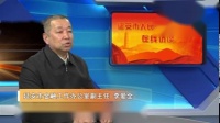 关于提升金融服务能力支持实体经济高质量发展