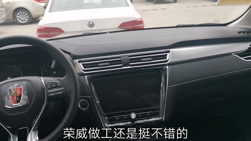 客户订的荣威i5,手动挡60000多,比吉利帝豪有档次,性价比挺高