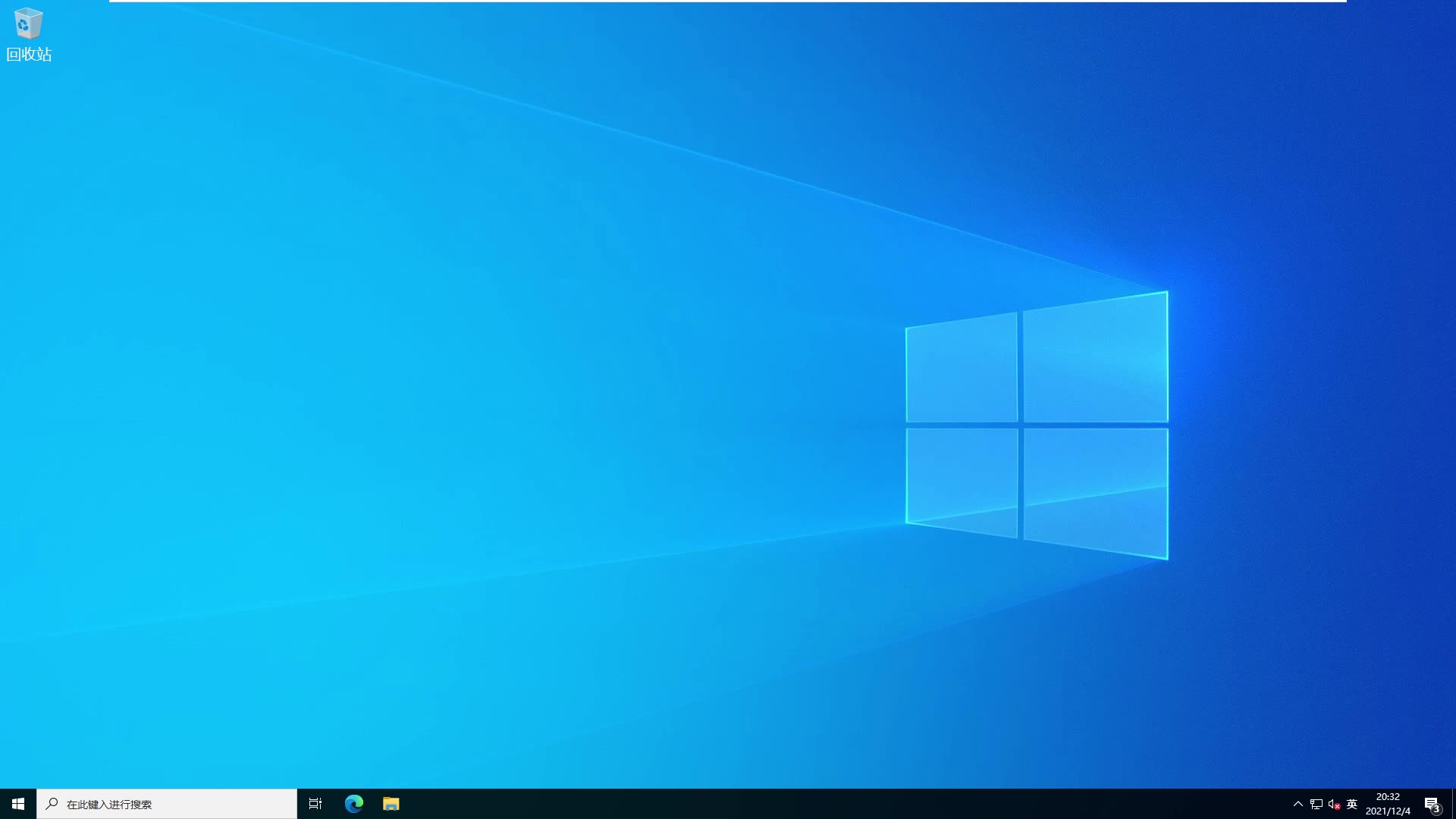 Windows Server 2022如何在桌面模式下隐藏任务栏