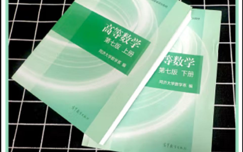 第一节:数列极限定义--⑴前言