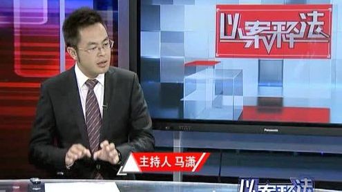以案释法关注未成年人犯罪