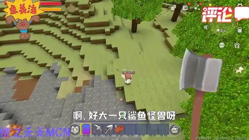 我的世界:万能手机生存,玩家能免费更换各种皮肤,还能变大变小