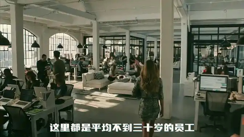 70岁的总裁实习生你见过吗