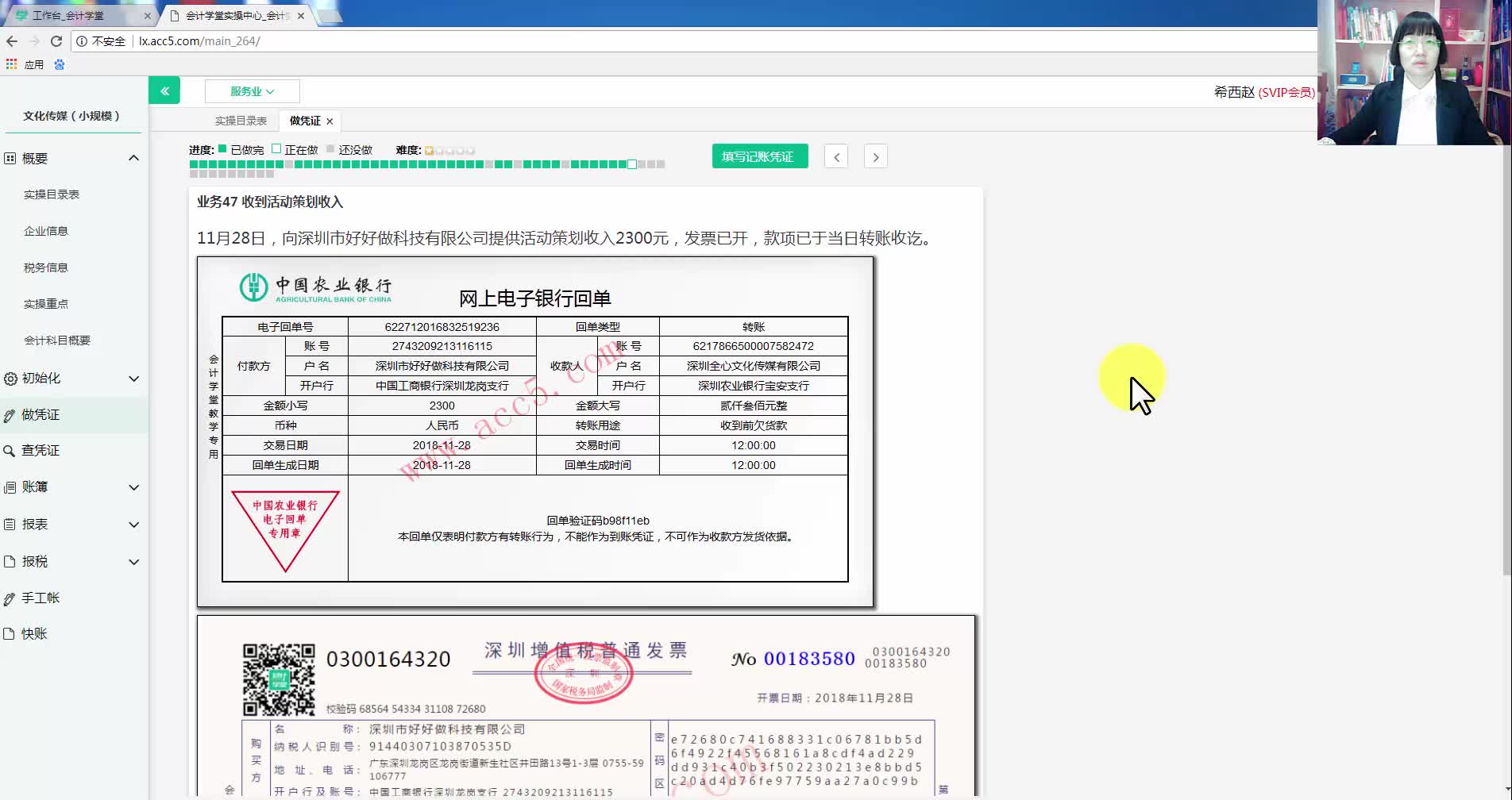 广告公司成本核算_广告费的会计分录_广告业会计培训要多少钱