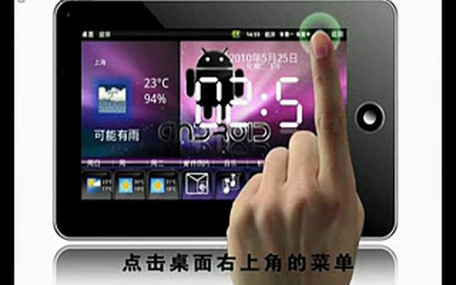 平板电脑如何设置魔幻相册相框模式