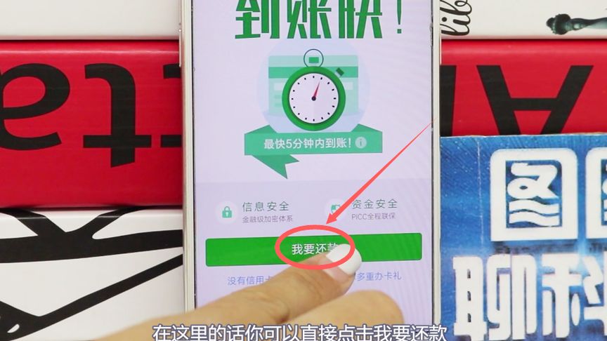 一不小心信用卡忘记还款,用微信设置信用卡还款,征信不会逾期