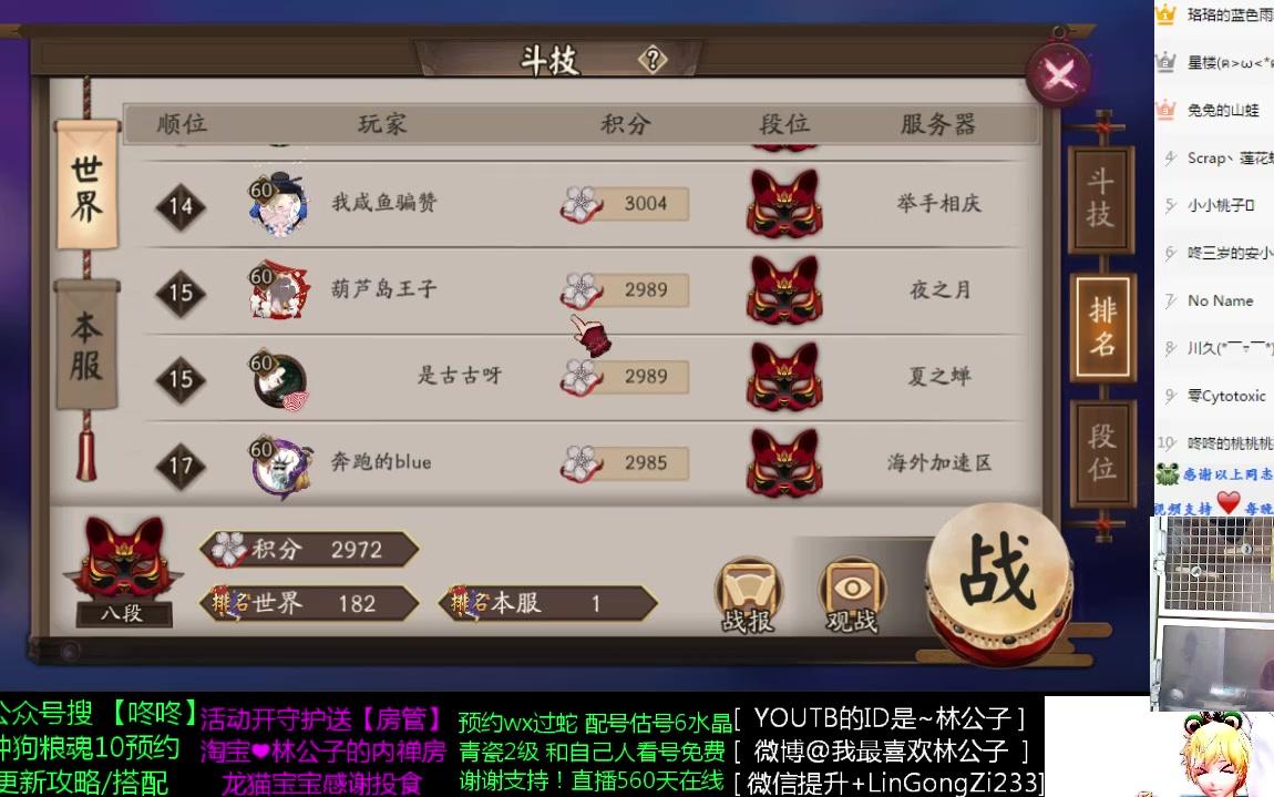 【第470集】第一名斗技!世界前20!新版鸩!有毒强到没有朋友!这个伤害...