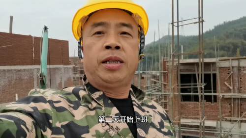 今天正式开始砌墙,看看一天能砌多少砖,老板亲自做小工