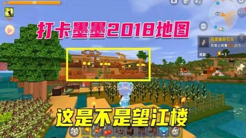迷你世界:打卡墨墨2018年的生存地图,找一天望江楼都没有找到