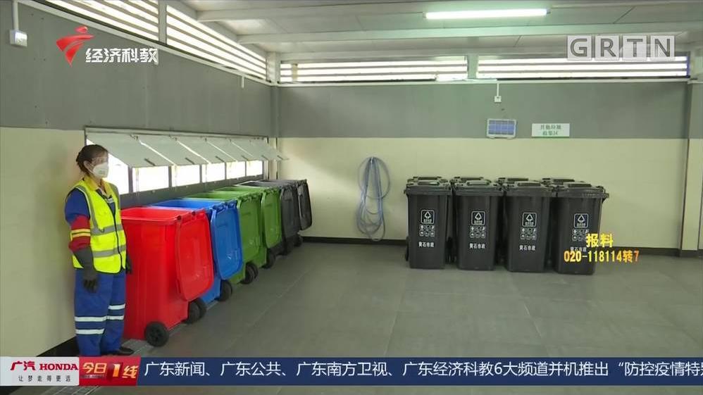共同战"疫":广州"紫外线+臭氧"强力消毒,让垃圾投放更.