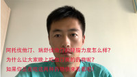 阿托伐他汀、瑞舒伐他汀它们降脂力度咋样?为什么会推荐睡前服药