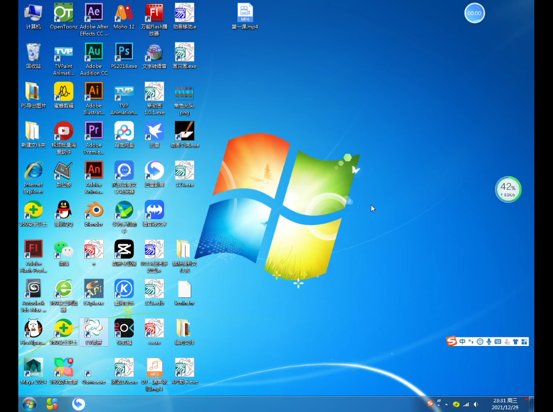 易语言实战编程动画软件开发第三节(框选)