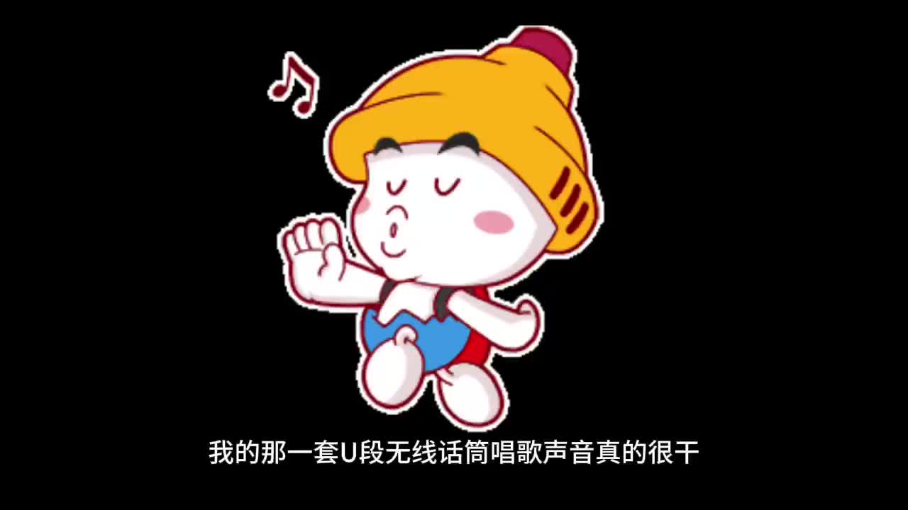 经验:u段无线话筒什么品牌好用,防啸叫防断频