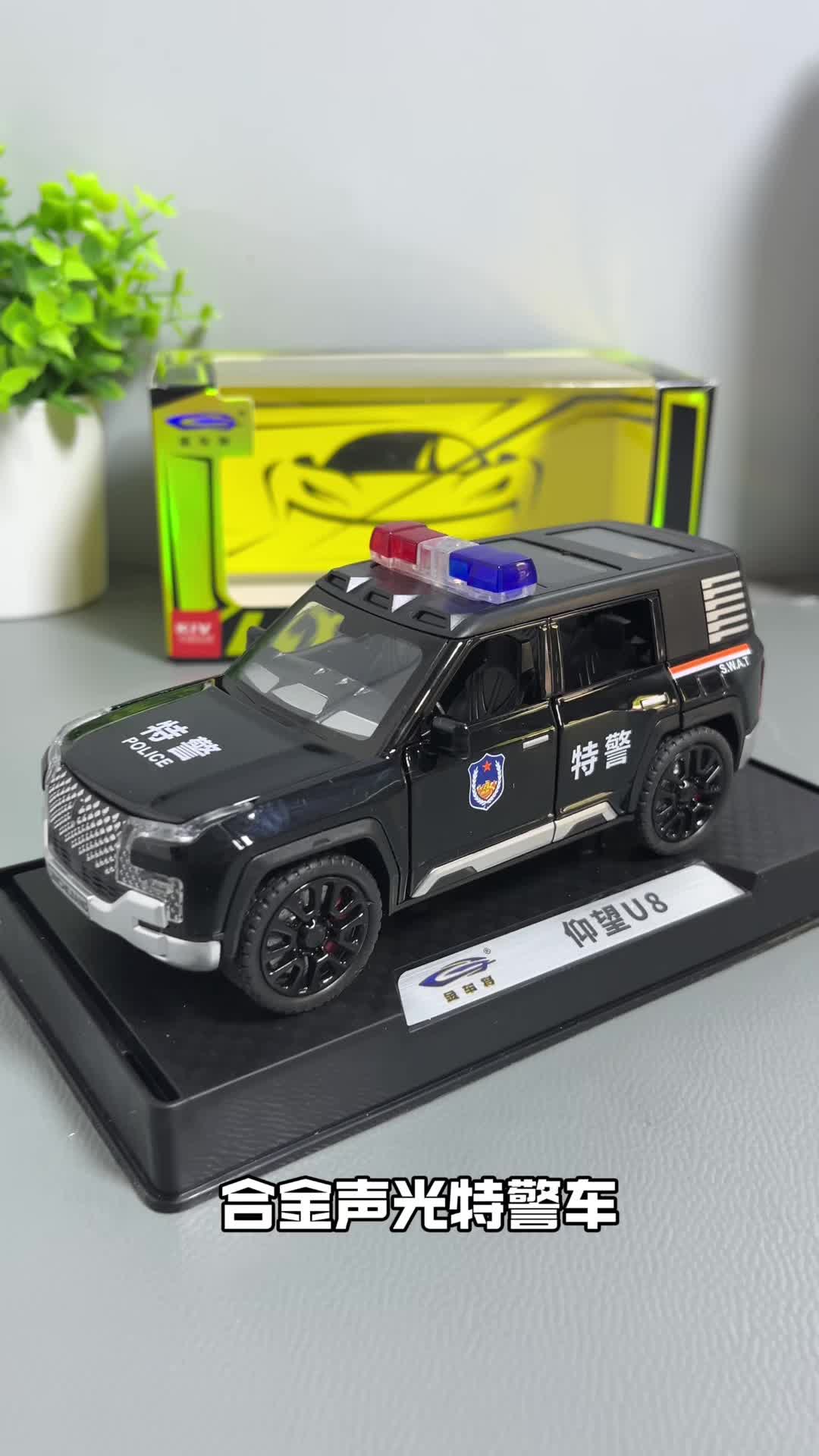 大号儿童合金警车模型玩具汽车模型仰望u8越野车男孩玩具车仿真#...