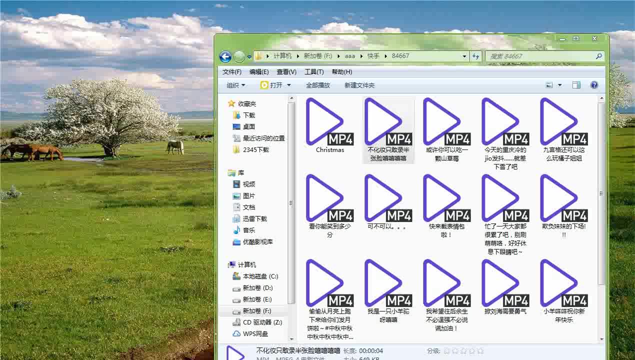 微视火山小视频内容如何消重 录屏视频md5