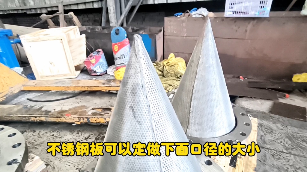 加工定制管道法兰临时过滤器阀门滤网 锥形过滤器304不锈钢316厂家...