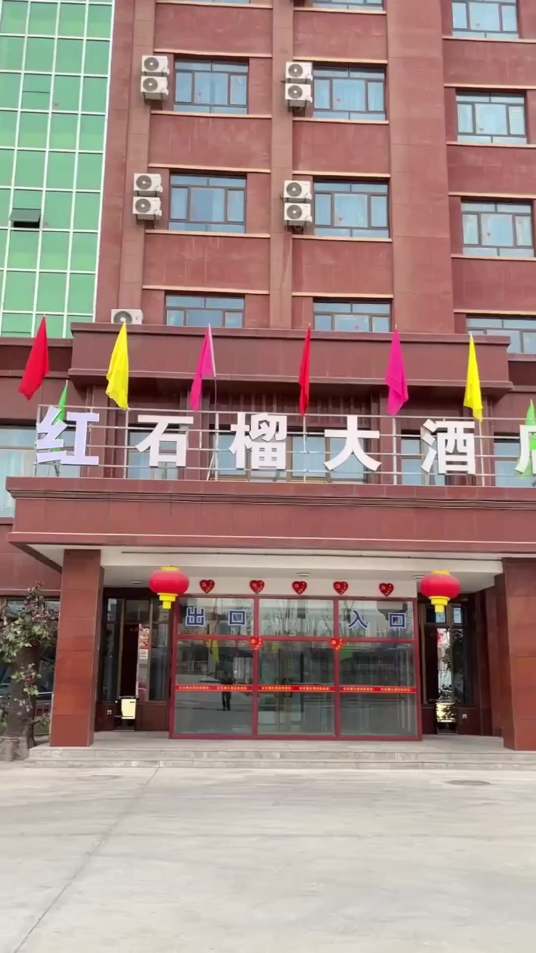 京怀大道藏着宝藏红石榴大酒店,标准间含双早仅 108 元,性价比超高!...