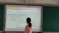 九上数学22.1.4二次函数的图象与性质(待定系数法求二次函数解析式9班)