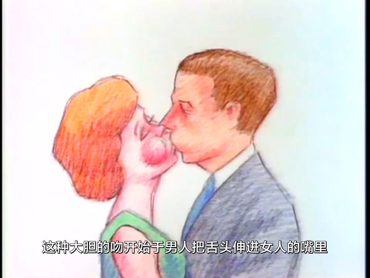 谁敢看完? 1988 年美国人做的逆天接吻教程
