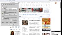网页无法打开常见解决方法