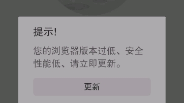 这就是搜狗浏览器吗,I了I了