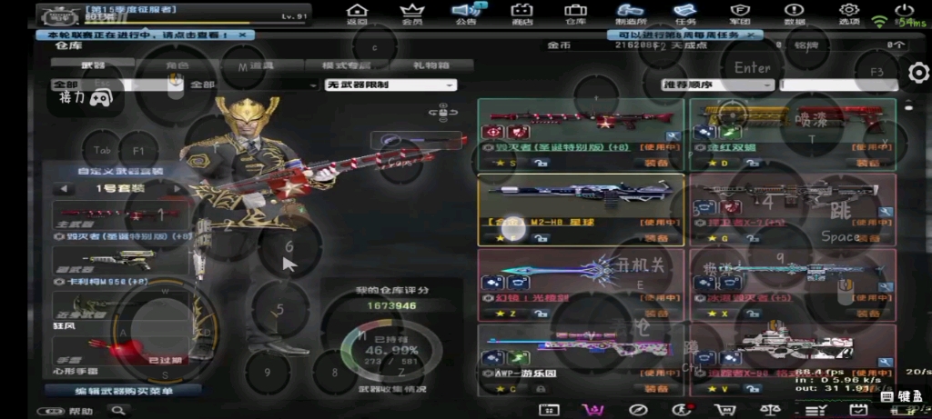 就选这两把武器 沙尘MG3 沙尘之锤_哔哩哔哩bilibili_反恐精英