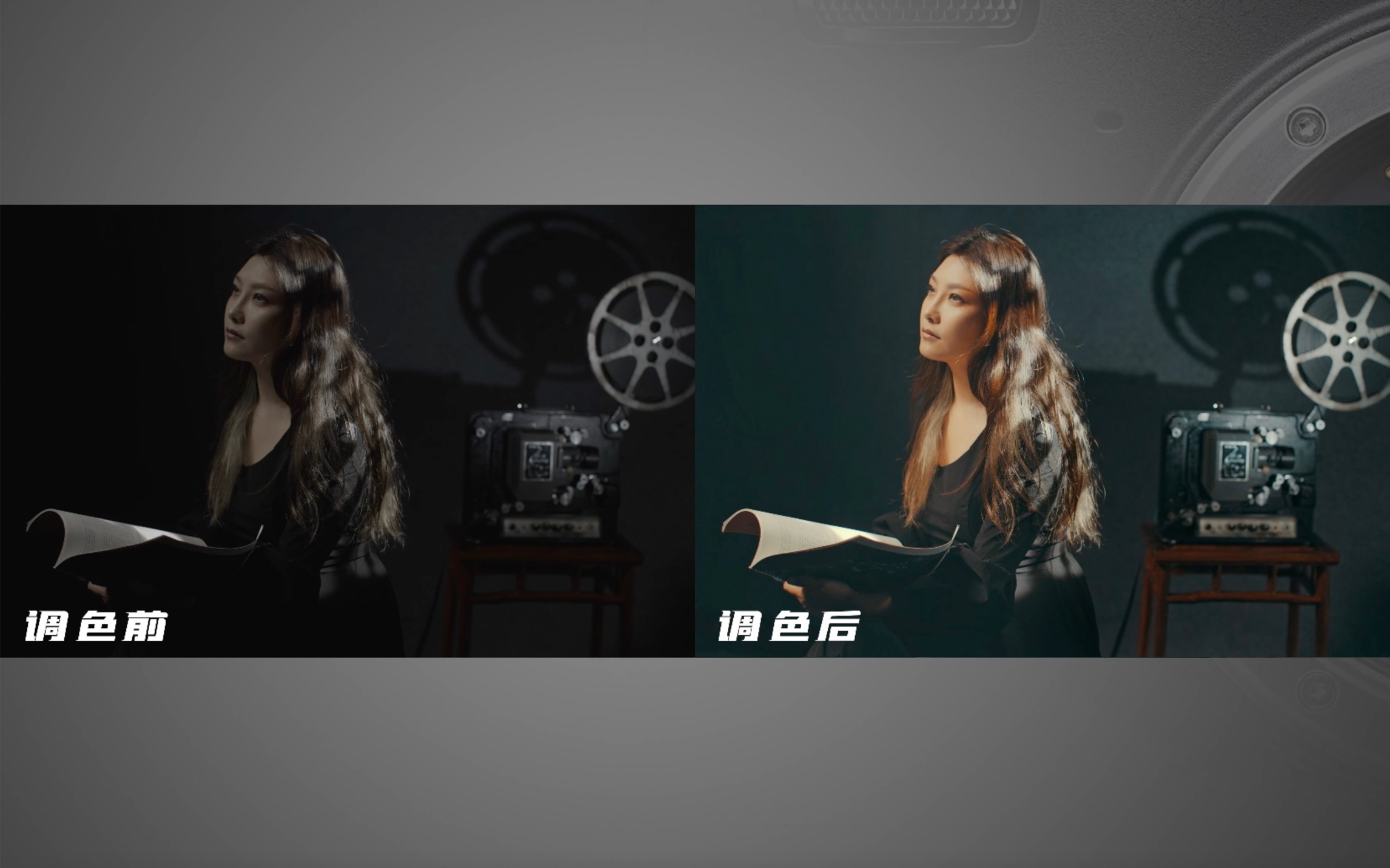 万元全画幅4K RAW电影感写真拍摄调色流程分享