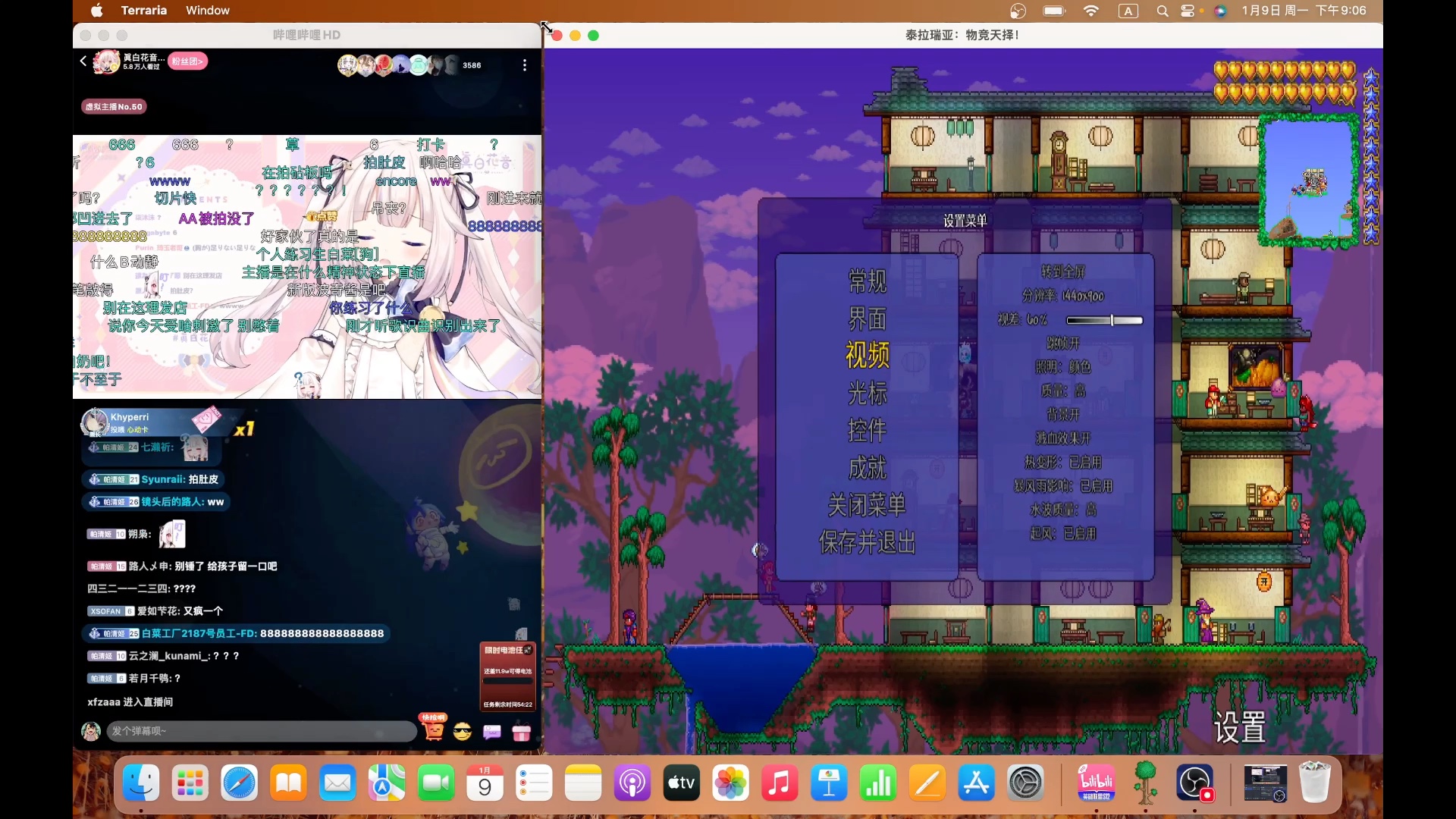 泰拉瑞亚Mac版画面也太大了吧,怎么进一步缩小?_泰拉瑞亚_演示