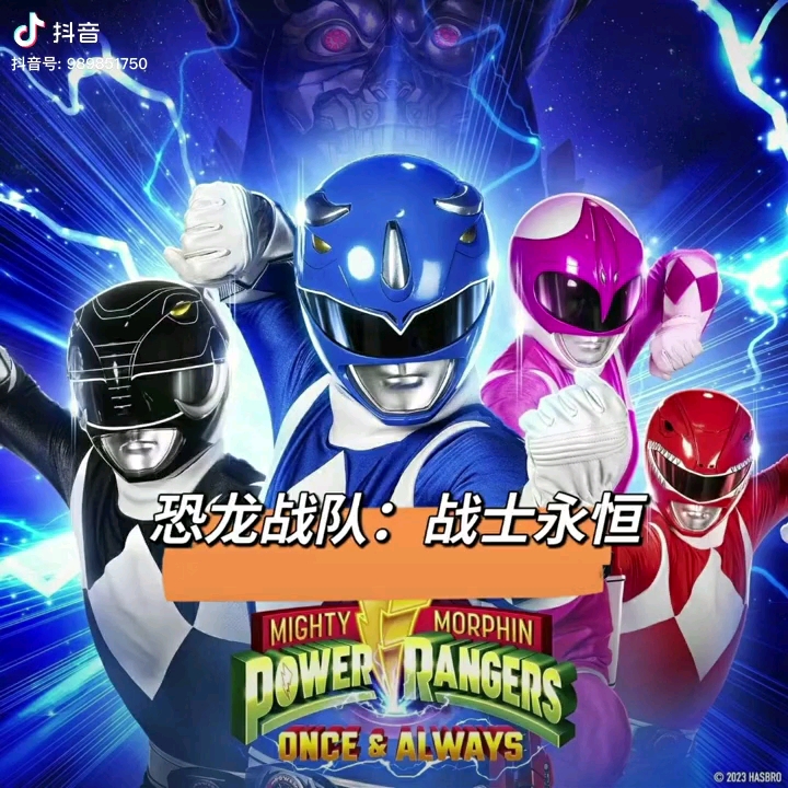 CG大兽神高燃合体