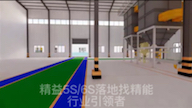 ...文化宣传内容5、顶面各区域标识牌#精益5S6S落地找精能 #5S管理 #...