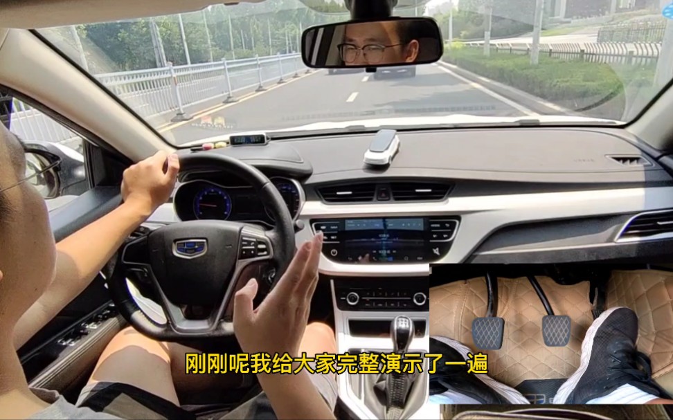 老司机完整演示一遍手动挡从一挡升到五挡的全过程