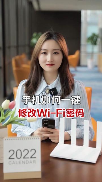 家里wifi被蹭网卡顿?教你一招手机就能修改wifi密码!