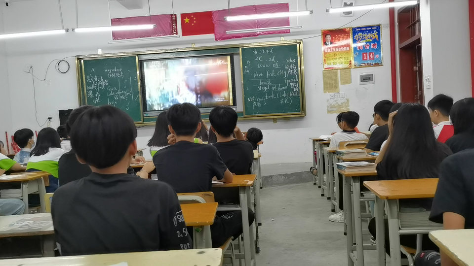 利用教室多媒体播放给学生观看《开学第一课》
