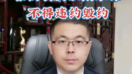 依法公正审理行政协议案件