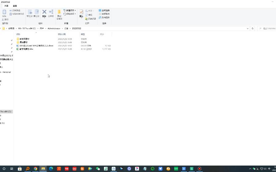 001.EXCEL_WPS表格文件变小技巧 文件太大怎么办?