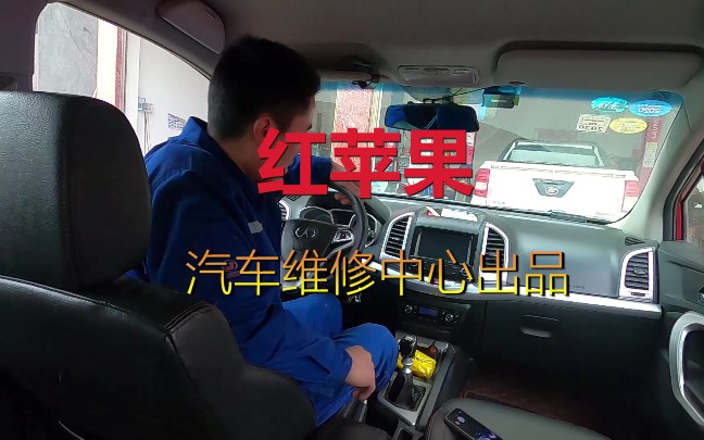 江淮瑞风S3离合器检查更换